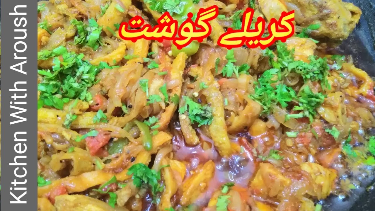 Chicken Karela | How To Make Chicken Karela At Home | Karela Chicken ...