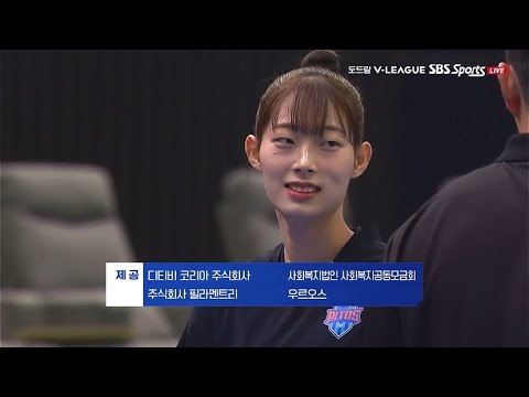 4R IBK기업은행 vs 현대건설 최정민 - YouTube