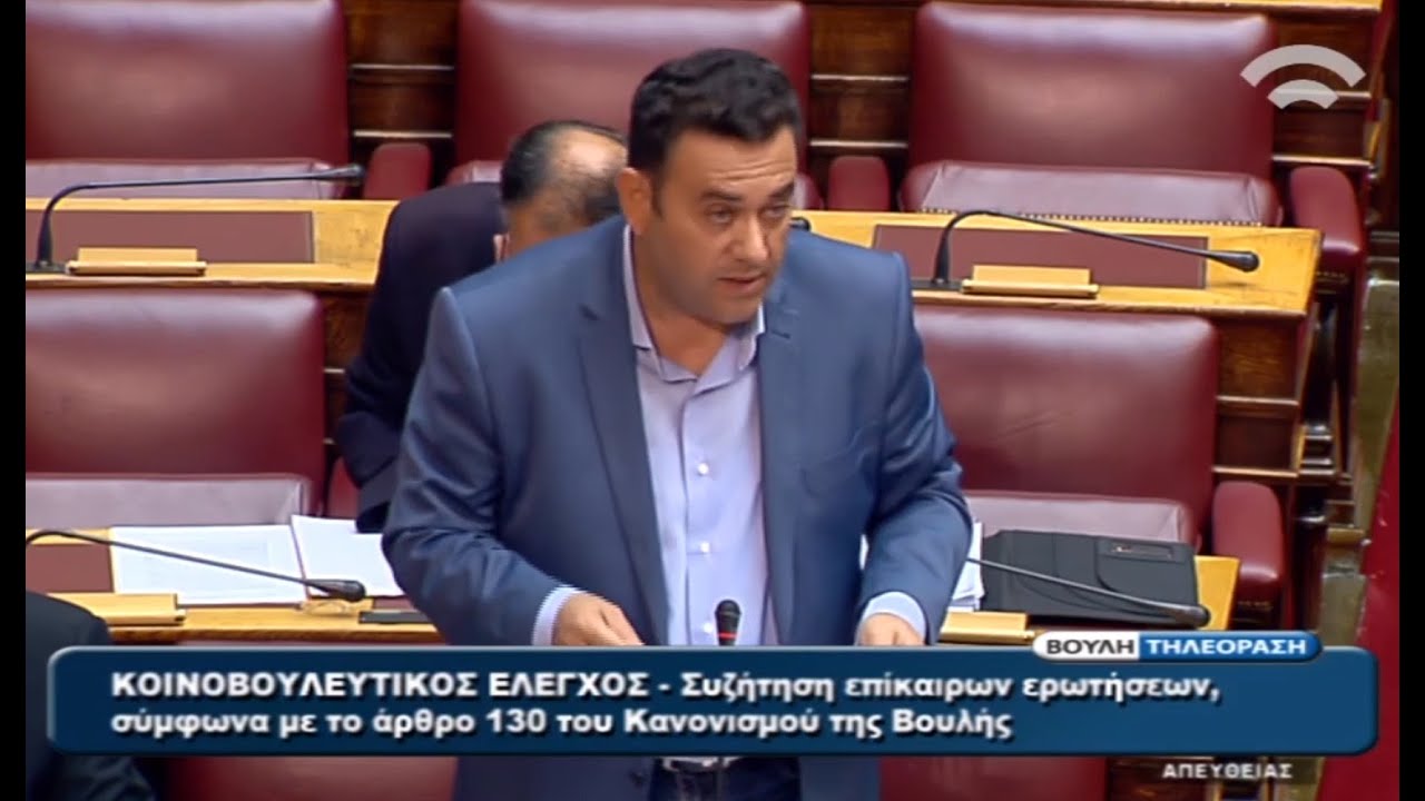 ΜΑΝΩΛΗΣ ΣΥΝΤΥΧΑΚΗΣ ΕΠΙΚΑΙΡΗ ΕΡΩΤΗΣΗ ΓΙΑ ΤΟ ΠΡΟΓΡΑΜΜΑ «ΒΟΗΘΕΙΑ ΣΤΟ ΣΠΙΤΙ ...