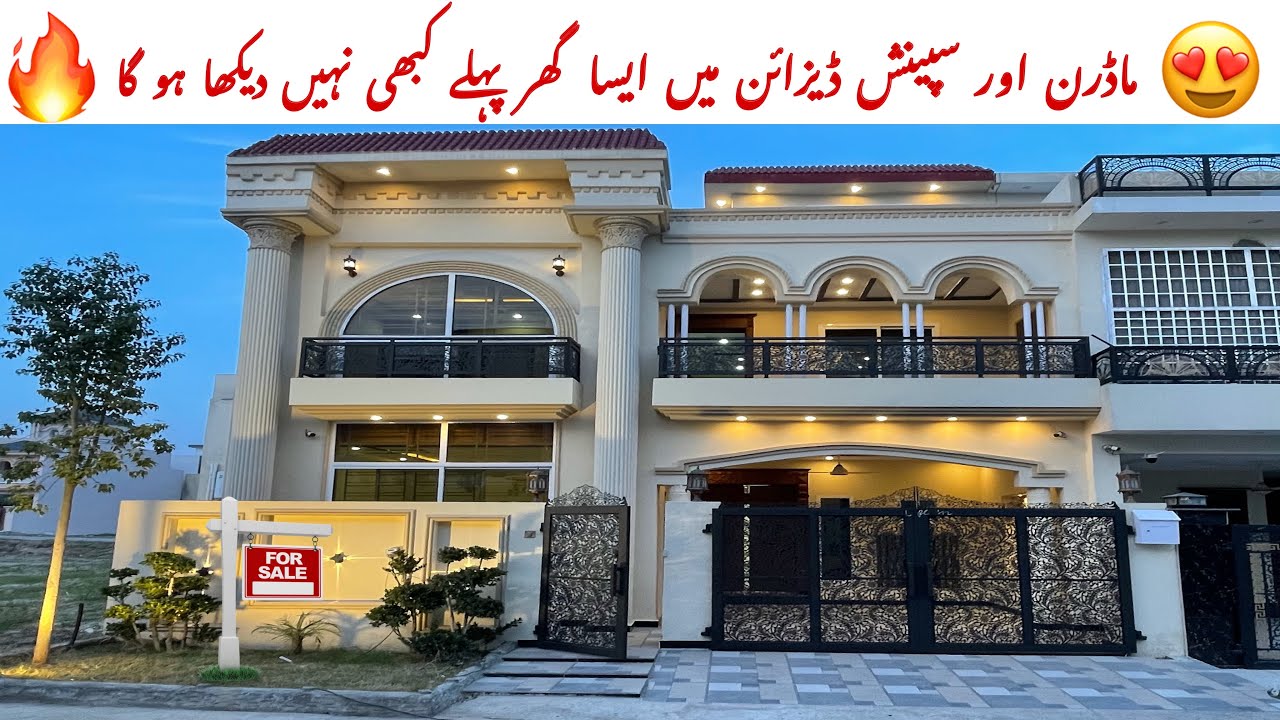 7 MARLA HOUSE DESIGN IN PAKISTAN | FOR SALE | JHELUM | 7 MARLA HOUSE ...