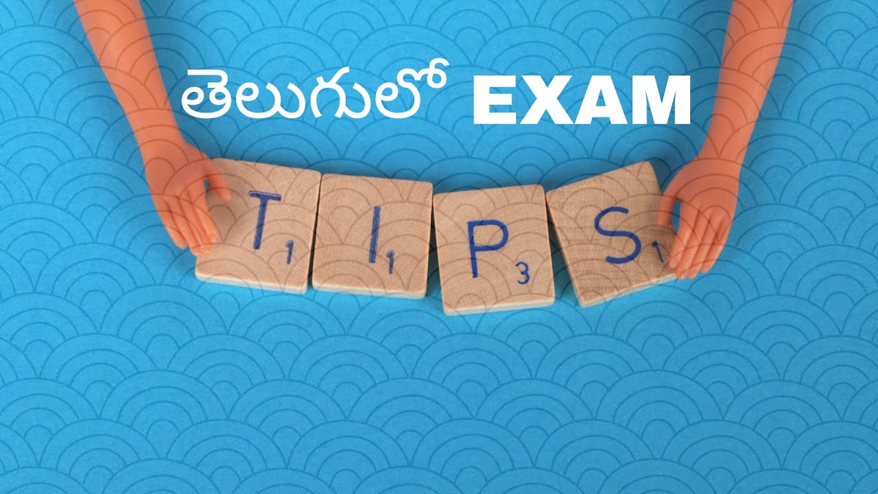 Exam Tips For CA Students Telugu CA Learners YouTube exam-tips-for-ca-students-telugu-ca-learners-youtube