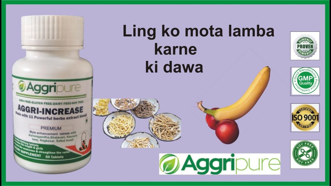 ling ko mota lamba karne ka tablet- Aggri increase | ling ko mota lamba ...