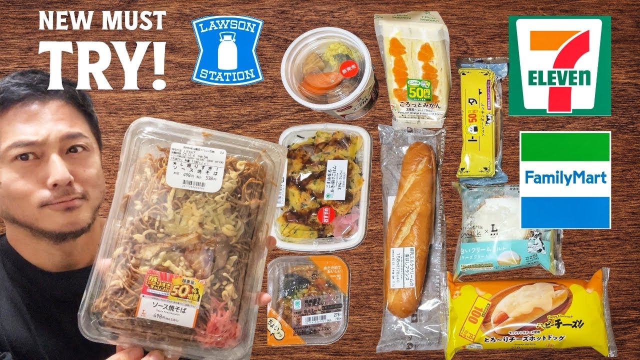 NEWEST Convenience Store Food from Japan 7-Eleven | Konbini Watch 33 ...