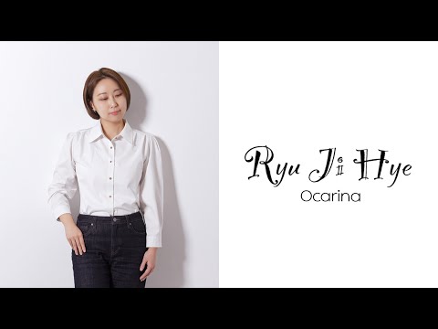 [가요]내 사랑 내 곁에(김현식) Ocarina(류지혜)
