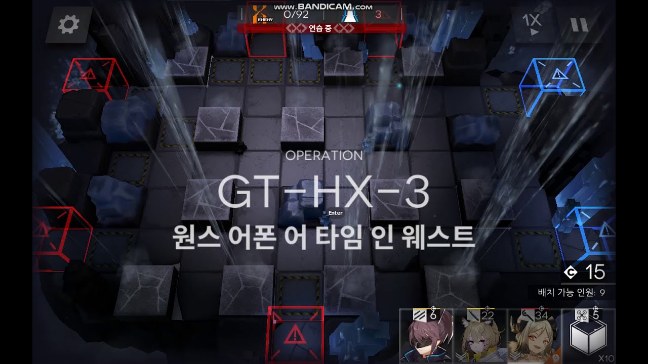 HX3 - YouTube
