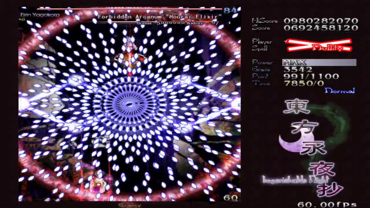 Touhou 8 - Imperishable Night - Stage 6A - Normal - YouTube