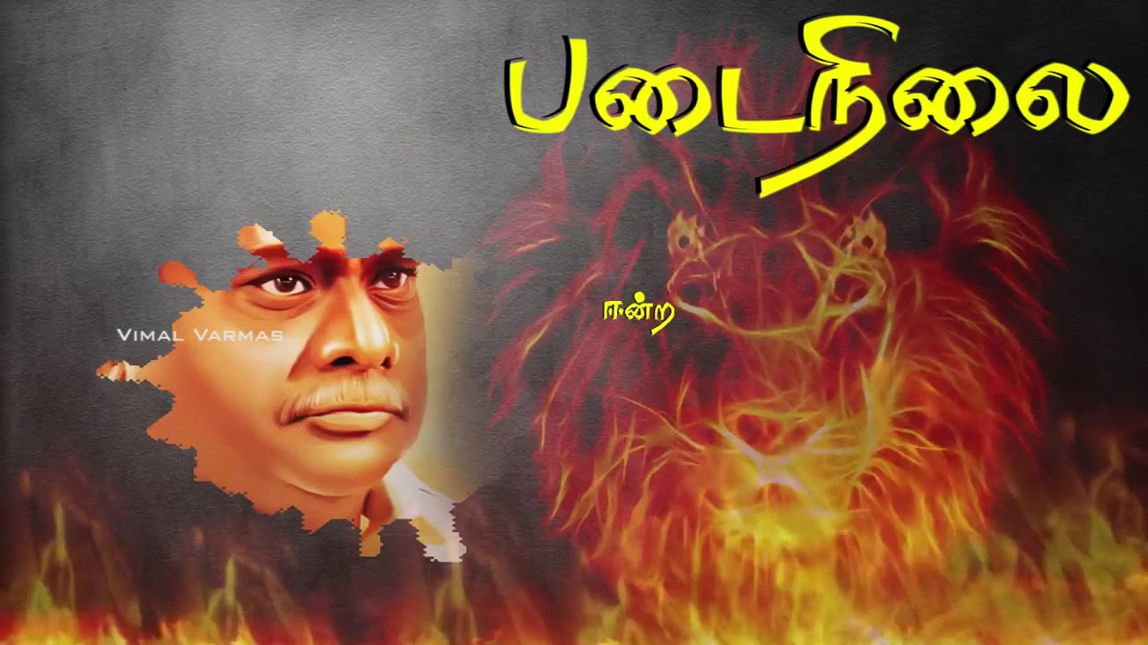J.Guru HD video songs மாவீரன் ஜெ.குரு பாடல் - YouTube