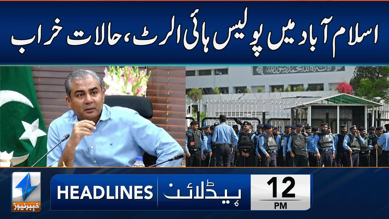 High Security Alert In Islamabad | Headlines 12 PM | 20 Oct 2024 ...