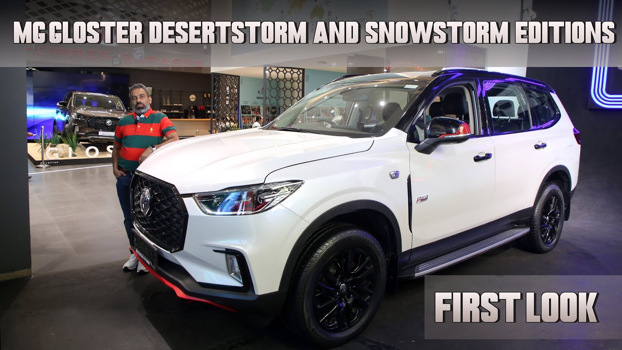 MG GLOSTER DESERT STORM & SNOW STORM - YouTube