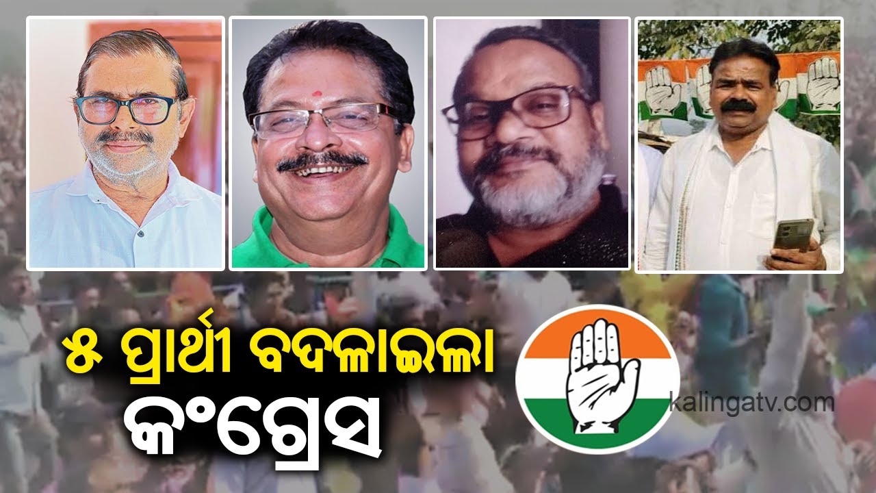 2024 Elections: Congress changes candidates in 5 Assembly seats in ...