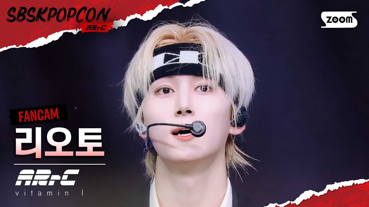[안방1열 직캠4K] 아크 리오토 'vitamin I' (ARrC RIOTO FanCam) @SBSKPOPCON ARrC ...