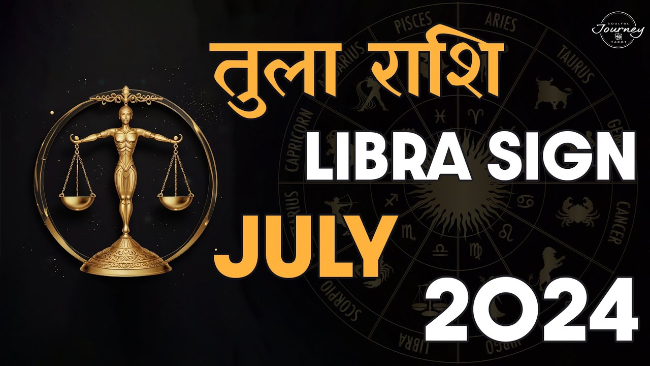 Libra July 2024 Tarot Reading Hindi | Libra July 2024 Love Monthly ...