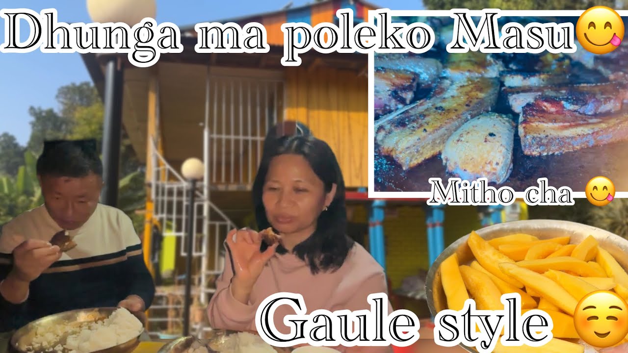 Dhunga ma Masu Polera Khadai 😋|| Gaule style || Fupu ko Ghar Gumgham ...