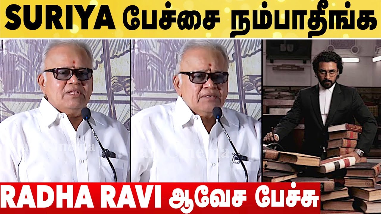 விஜய் சொல்லியே யாரும் கேக்கல இவர் சொன்னா மட்டும் | Radha Ravi Angry ...
