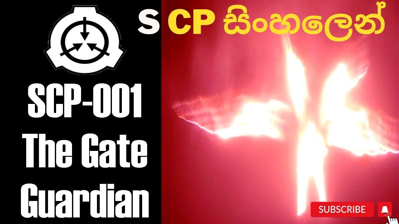 SCP Foundation | SCP - 001 | ලෝකේවටේ - Lokewate - YouTube