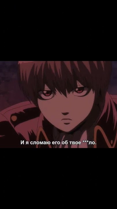 Доставай свой меч Anime анимемомент Youtube