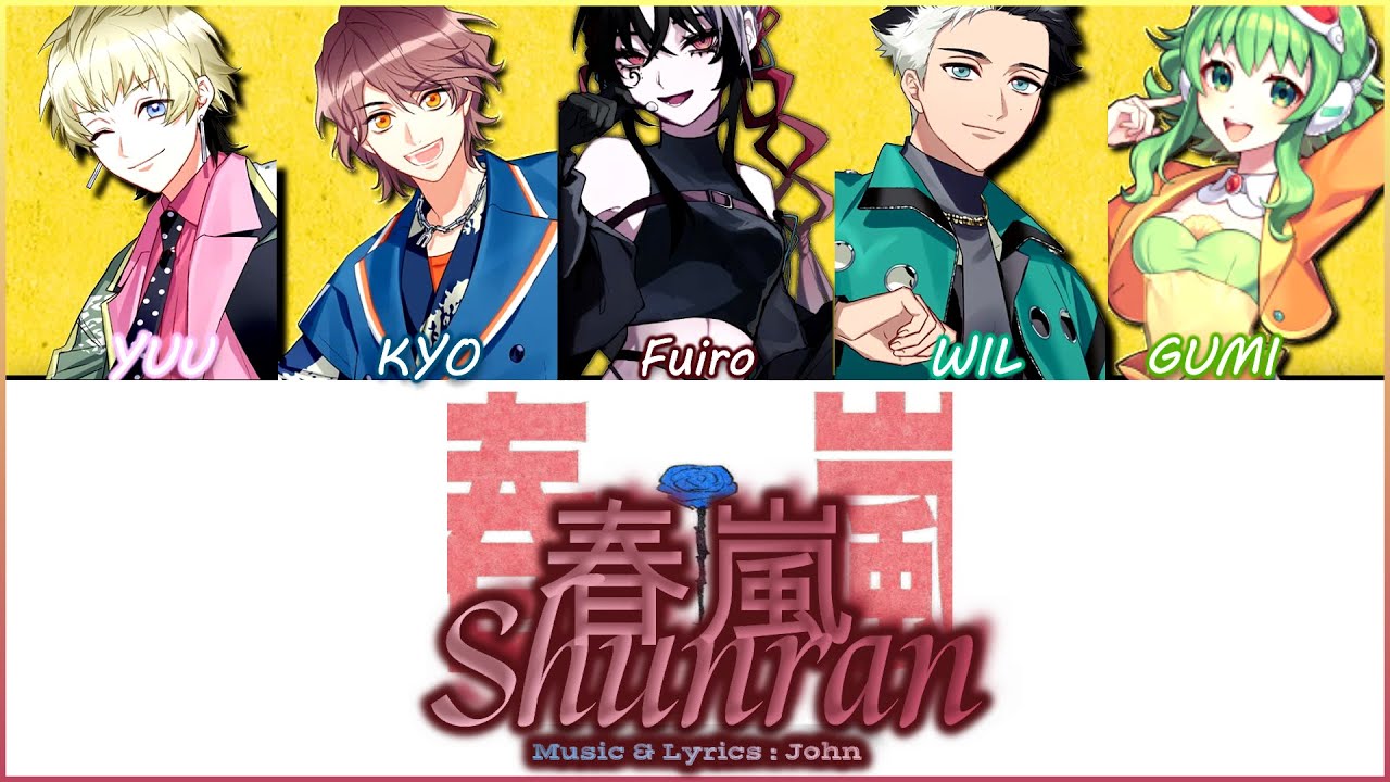 【GUMI, Fuiro, Project ZOLA】春嵐 (Shunran)【Cover Vocaloid 6/ Color Coded ...