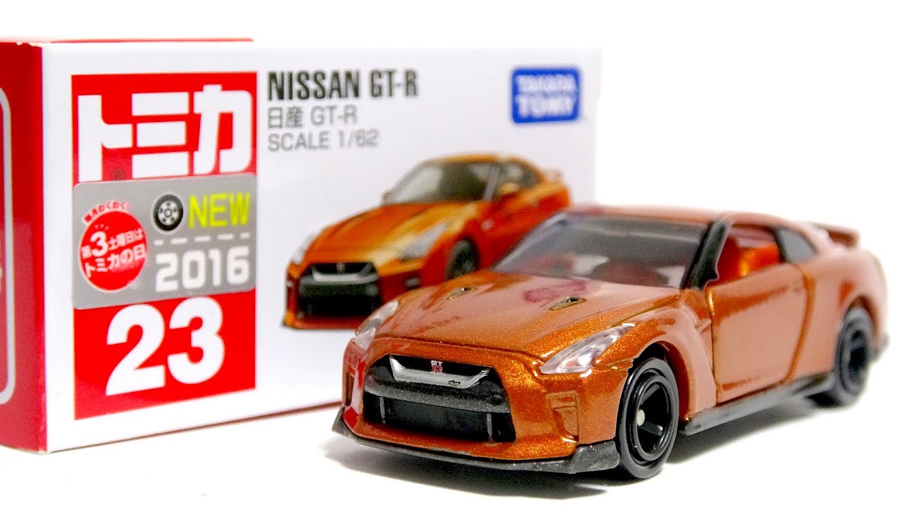 トミカ No.23 日産 GT-R / Tomica No.23 NISSAN GT-R - YouTube