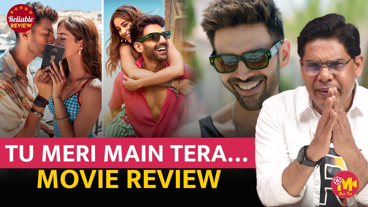Tu Meri Main Tera, Main Tera Tu Meri Movie Review: कितनी ख़राब है ...