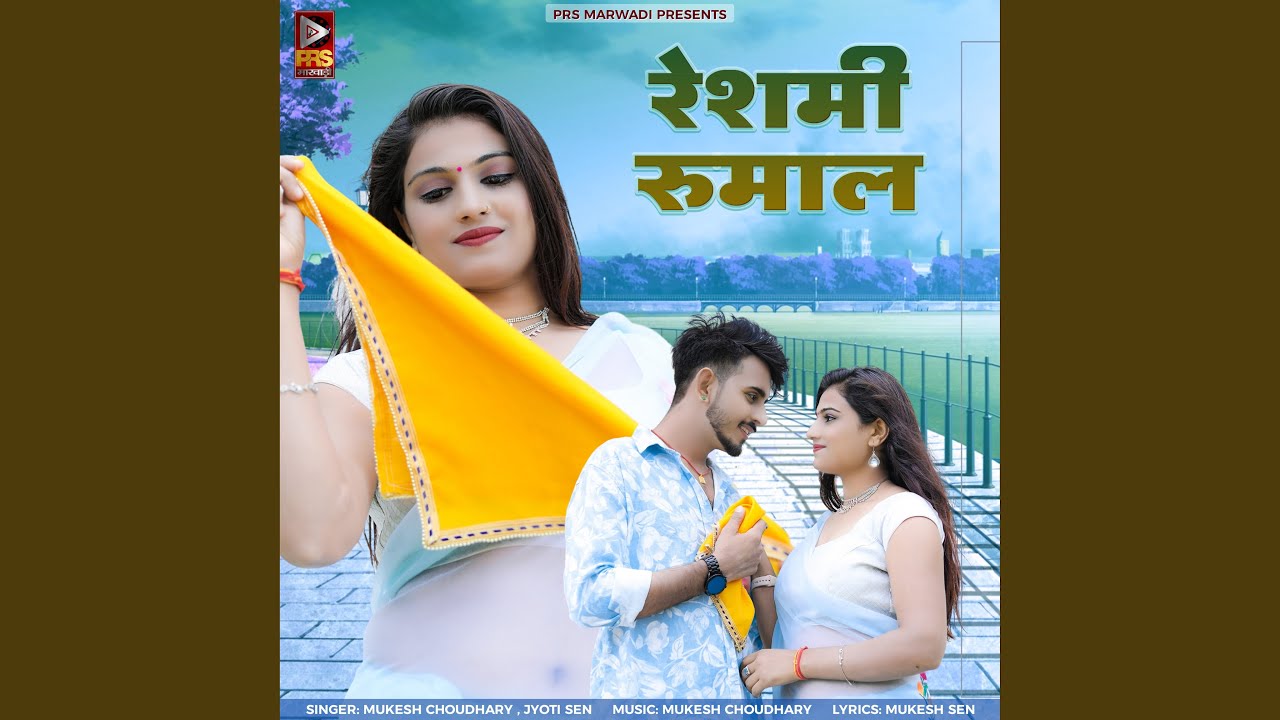 Reshmi Rumal - YouTube