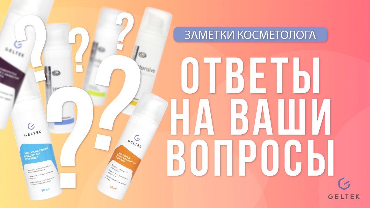 Ответы на вопросы клиентов Youtube