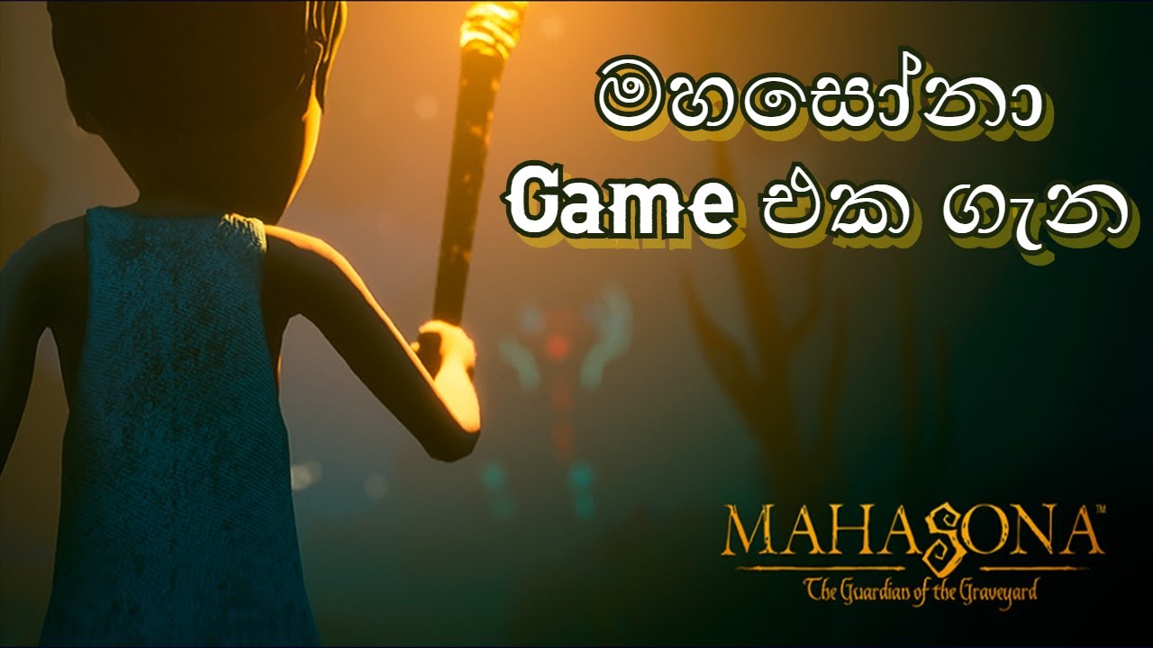 Mahasona Game Sinhala Review | Details about Mahasona Game - YouTube