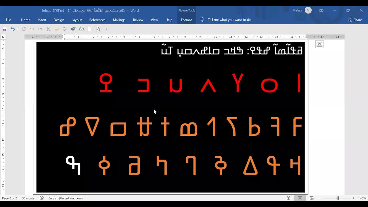N'ko classe - Lesson One - Alphabet. by Abdullah Dampha - YouTube