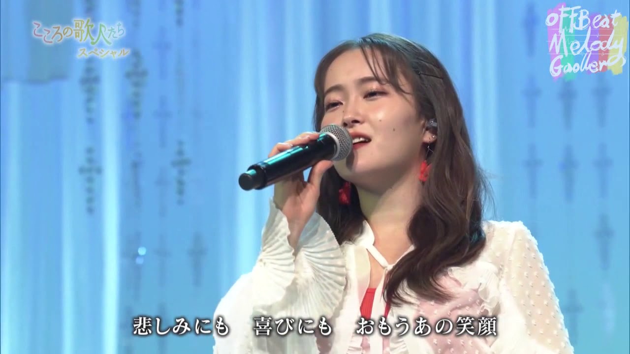 Little Gree Monster - 涙そうそう - YouTube