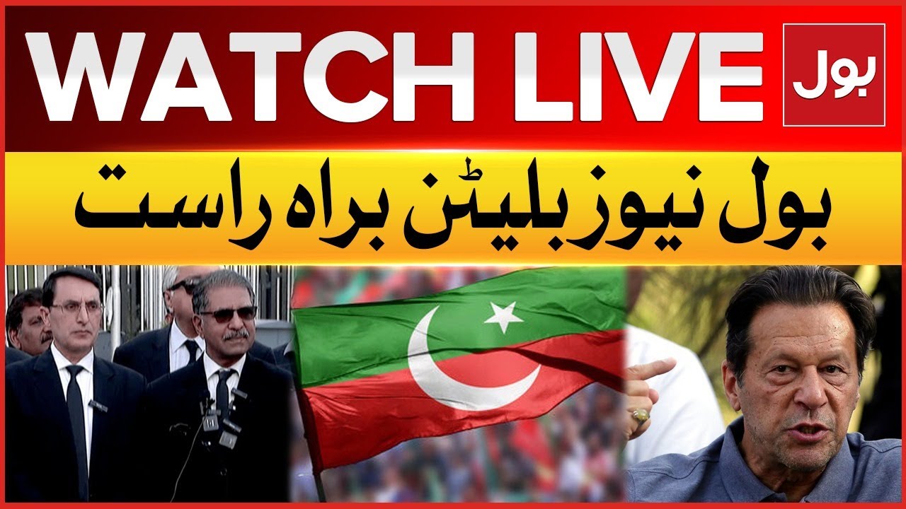 LIVE : BOL News Bulletin At 12 PM | Election Commission Decision ...