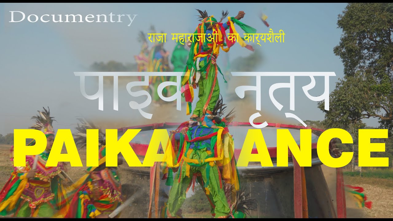 The Paika dance || Jharkhand folk dance || Documentry || 4K - YouTube