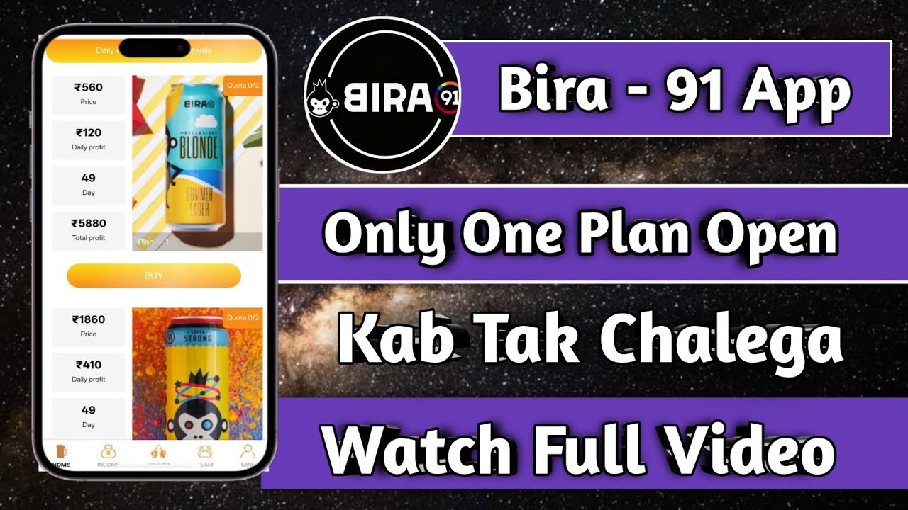 BIRA 91 APP FULL REVIEW VIDEO 📸 - YouTube