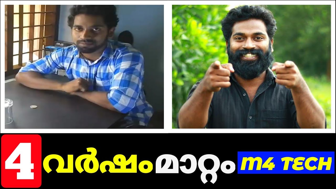 M4 TECH FIRST VIDEO - 4 വർഷം കൊണ്ട് വന്ന മാറ്റം - M4 TECH - GEO JOSEPH ...