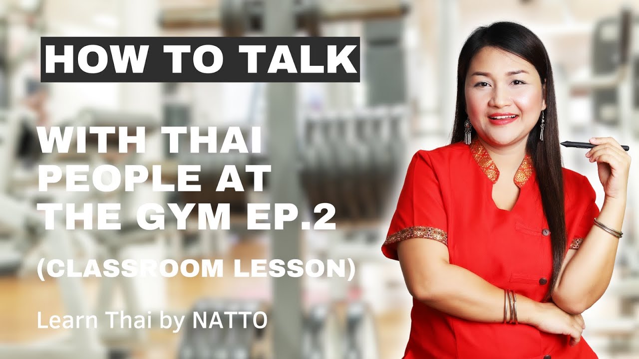 At the Gym EP.2 (Classroom Lesson) | Learn Thai by NATTO - YouTube