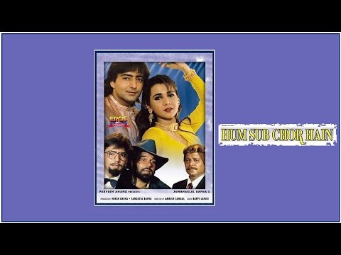 sanwali saloni teri | kumar sanu~alka yagnik | 'hum sab chor hain ...
