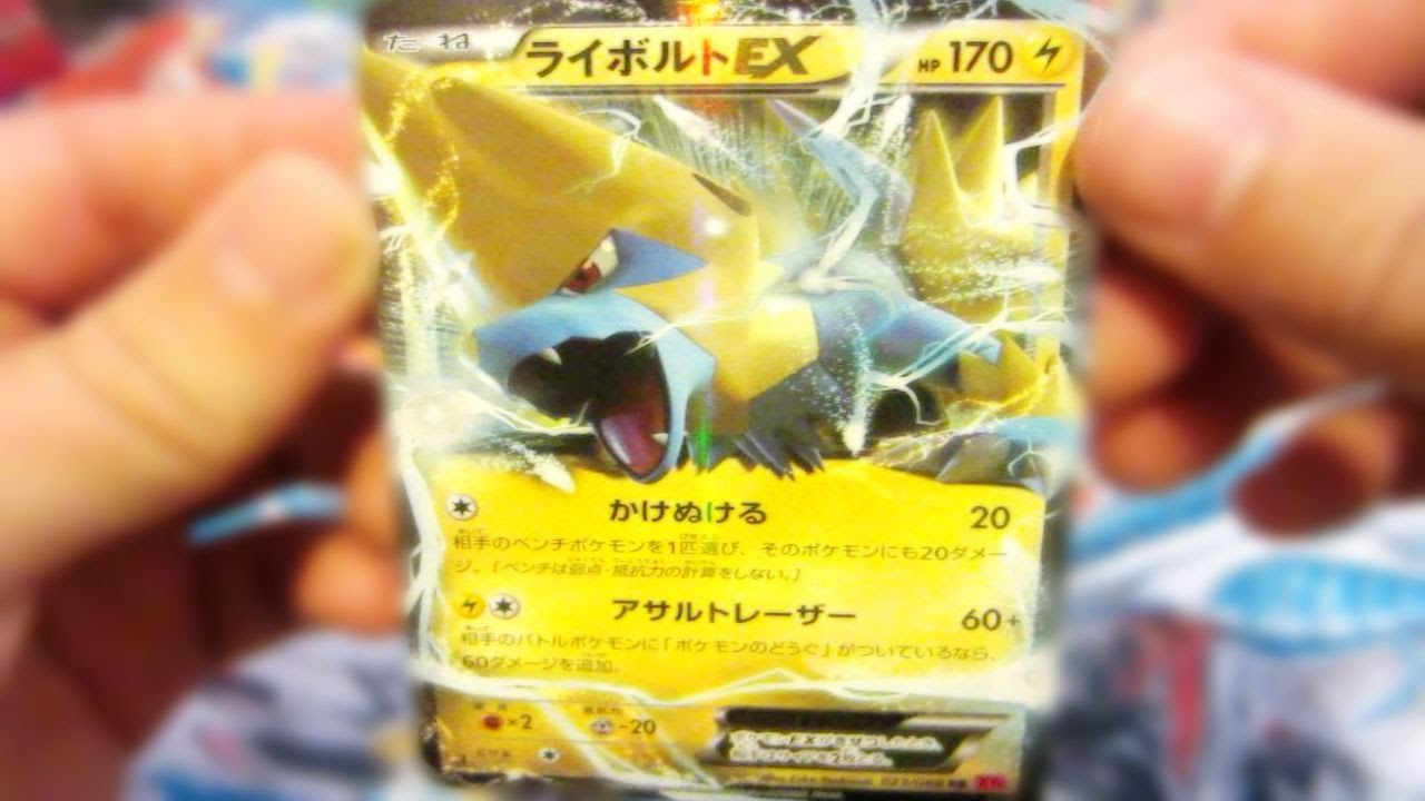 Opening a Pokemon XY4 Phantom Gate Booster Box Part 2! - YouTube