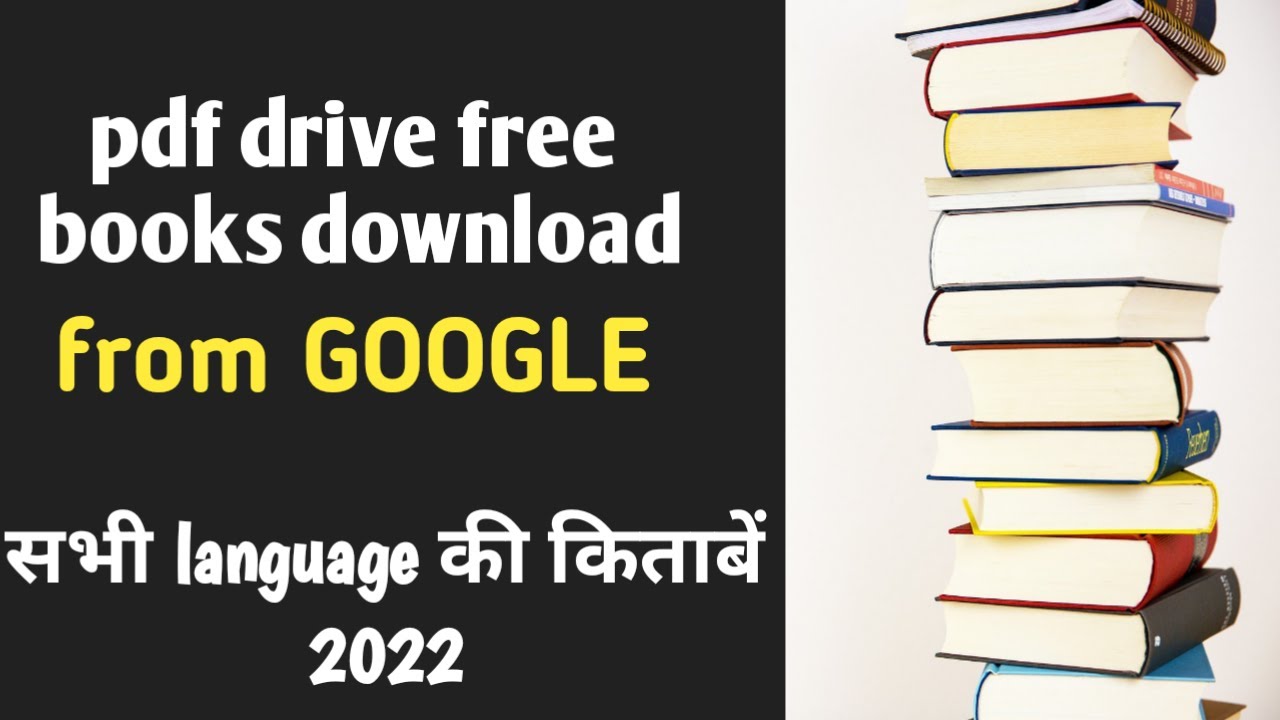 pdf drive books free download || 2022 || #pdf #books - YouTube