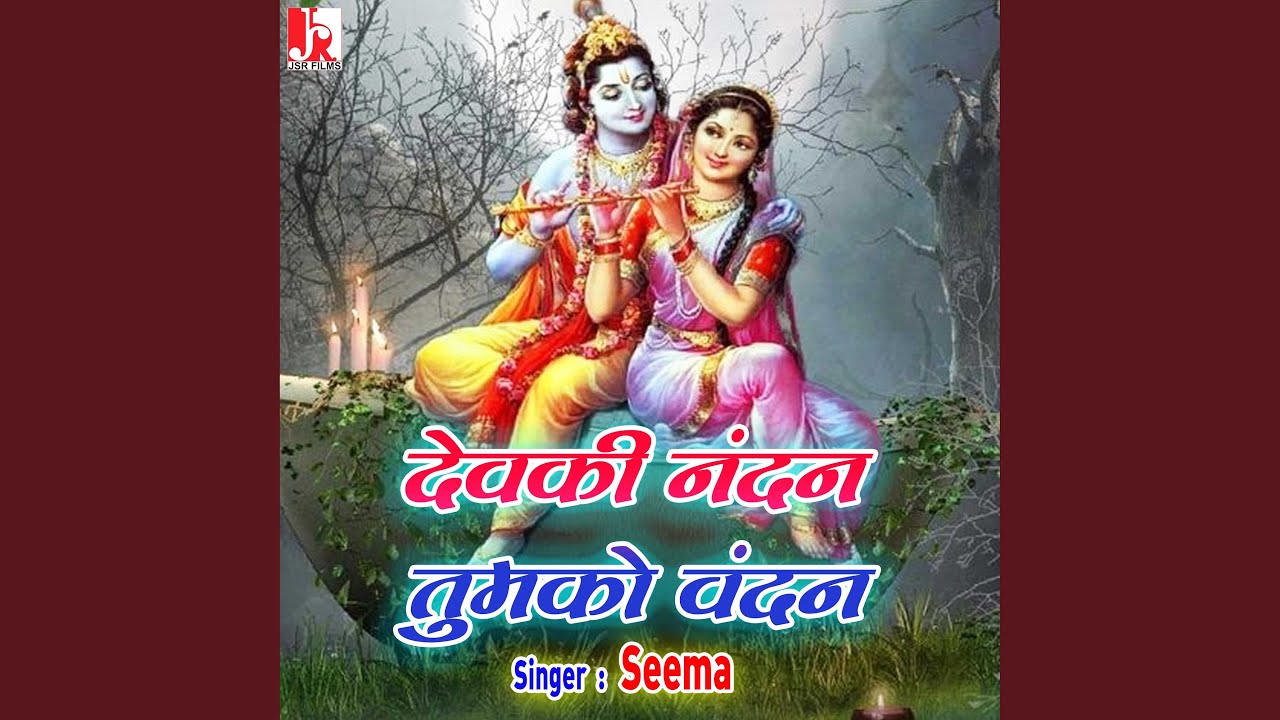 Devki Nandan Tumko Vandan - YouTube Music