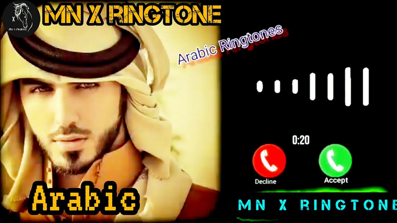 Beautiful Islamic ringtone beautiful Arabic ringtone mp3 download free ...