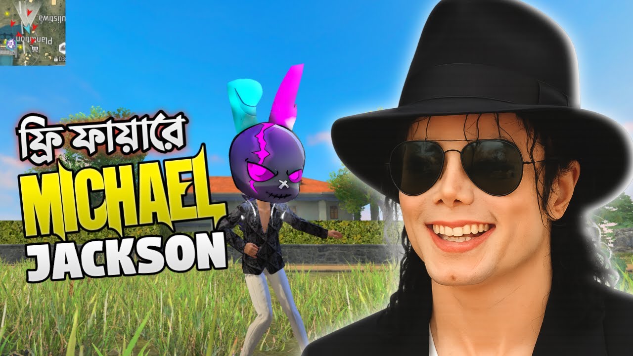 MICHAEL JACKSON এসে পরেছে FREE FIRE এ 😱 হুবহু MICHAEL JACKSON এর মত ...