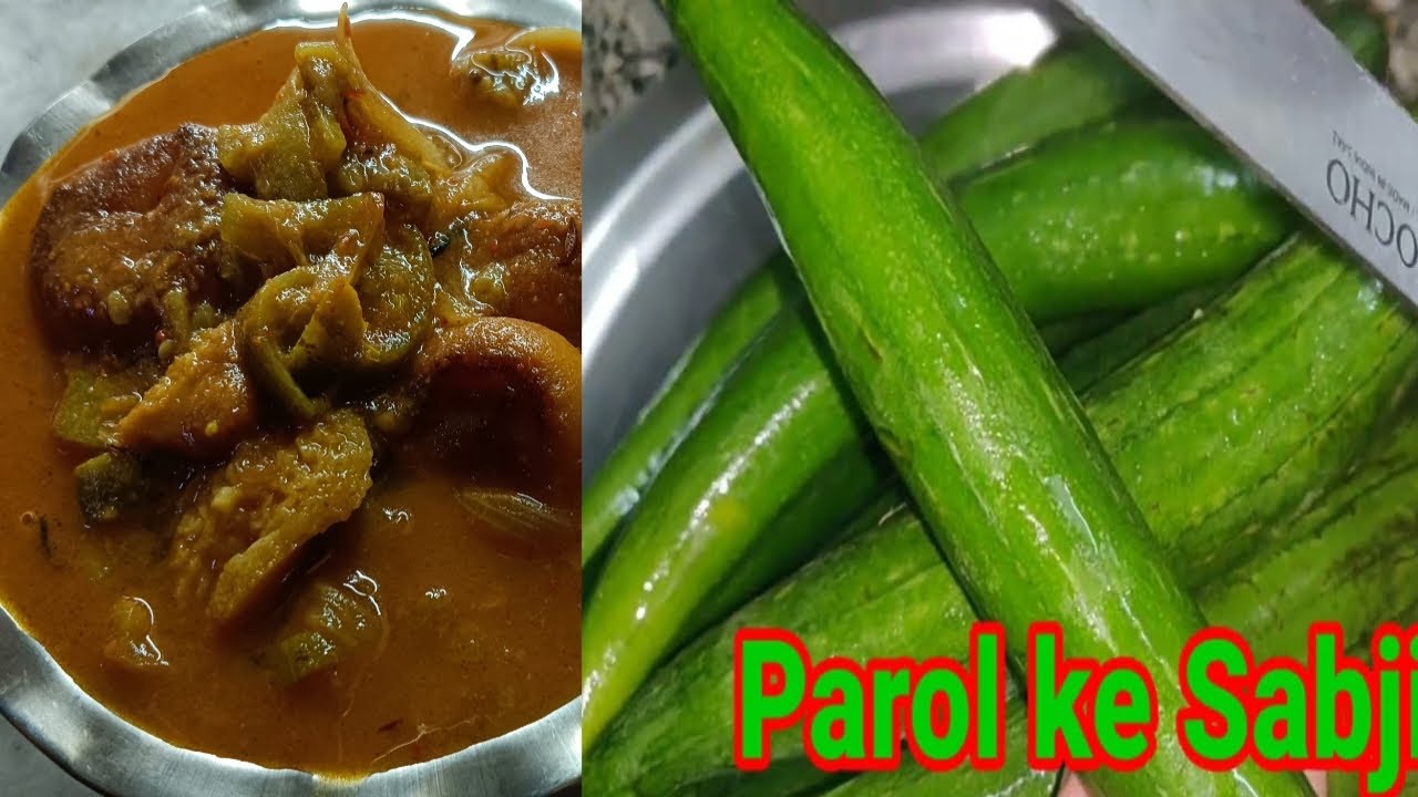 Ya parol ki sabji recipe phala khavi aap na dekha ho ga bas aap Garib ...