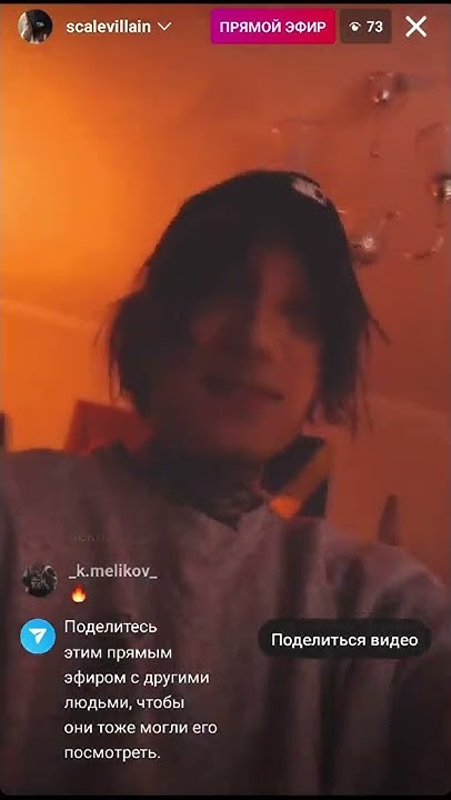 CODE10 - Instagram Live snippet 14.02.22 by coldmoment #6 - YouTube