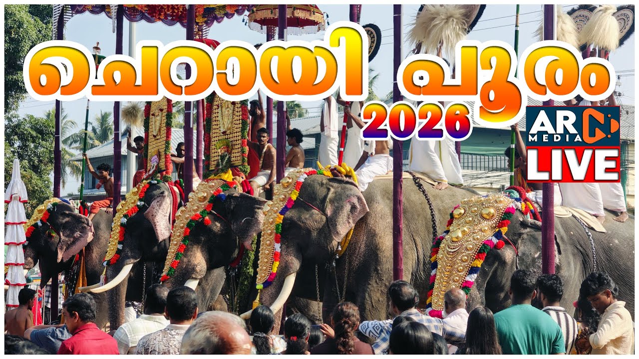 Cherai Pooram 2026 LIVE | ARN MEDIA Elephants - YouTube