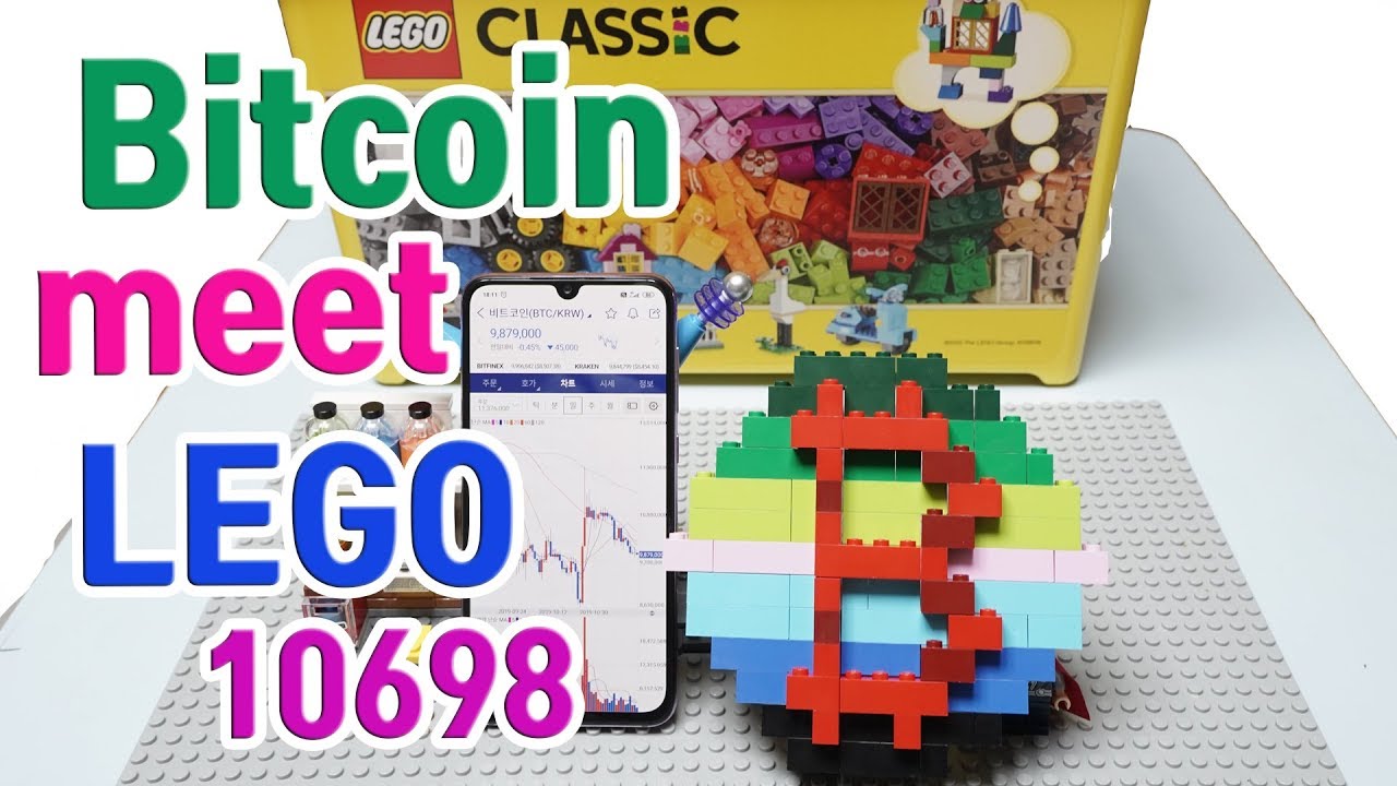Bitcoin meet LEGO 10698 (비트코인 레고와 만나다) - YouTube