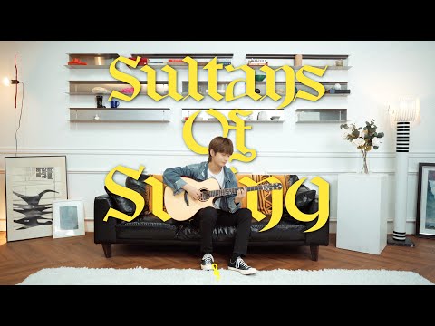 Sultans of Swing (Dire Straits) - Sungha Jung