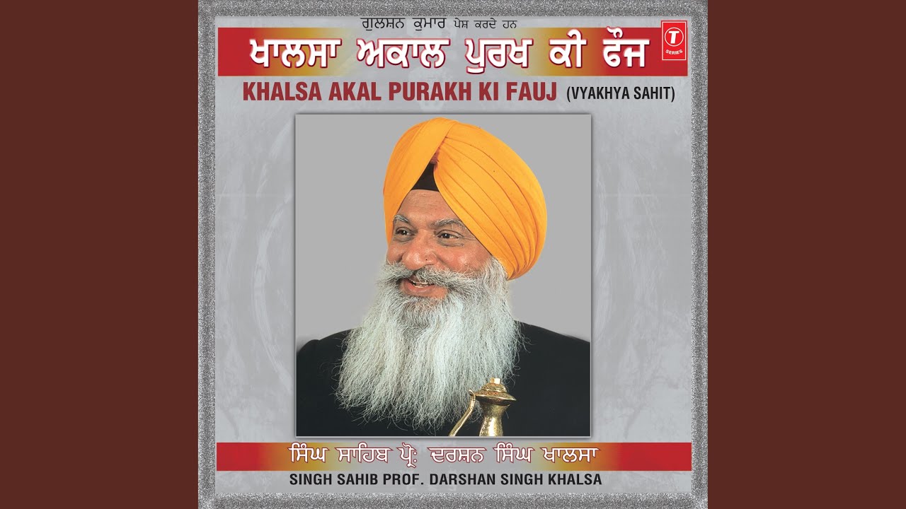 Khalsa Akal Purakh Ki Fauj - Vyakhya Sahit - YouTube