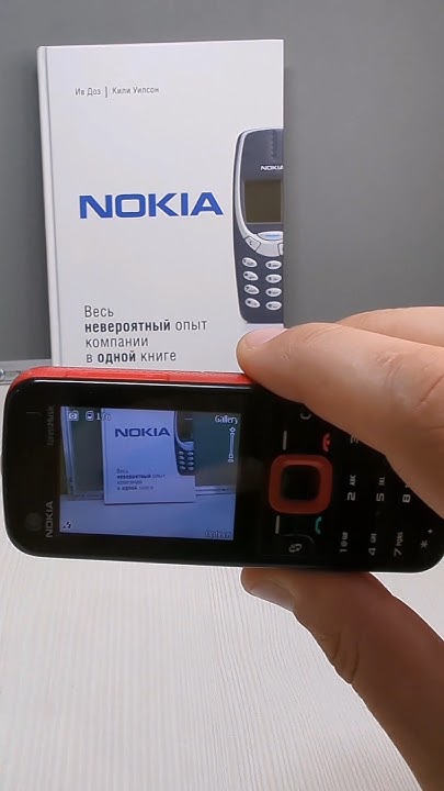 Камера 2MP [ZOOM x4] | NOKIA 5320 - YouTube