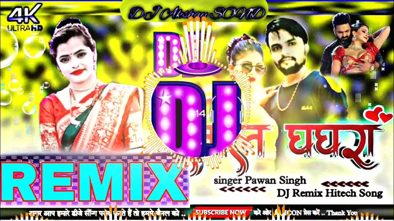 Lal Ghagra Pawan Singh (Bhojpuri Dj Song 2024) Hard Bass Mix Dj Ritlal Remix - YouTube