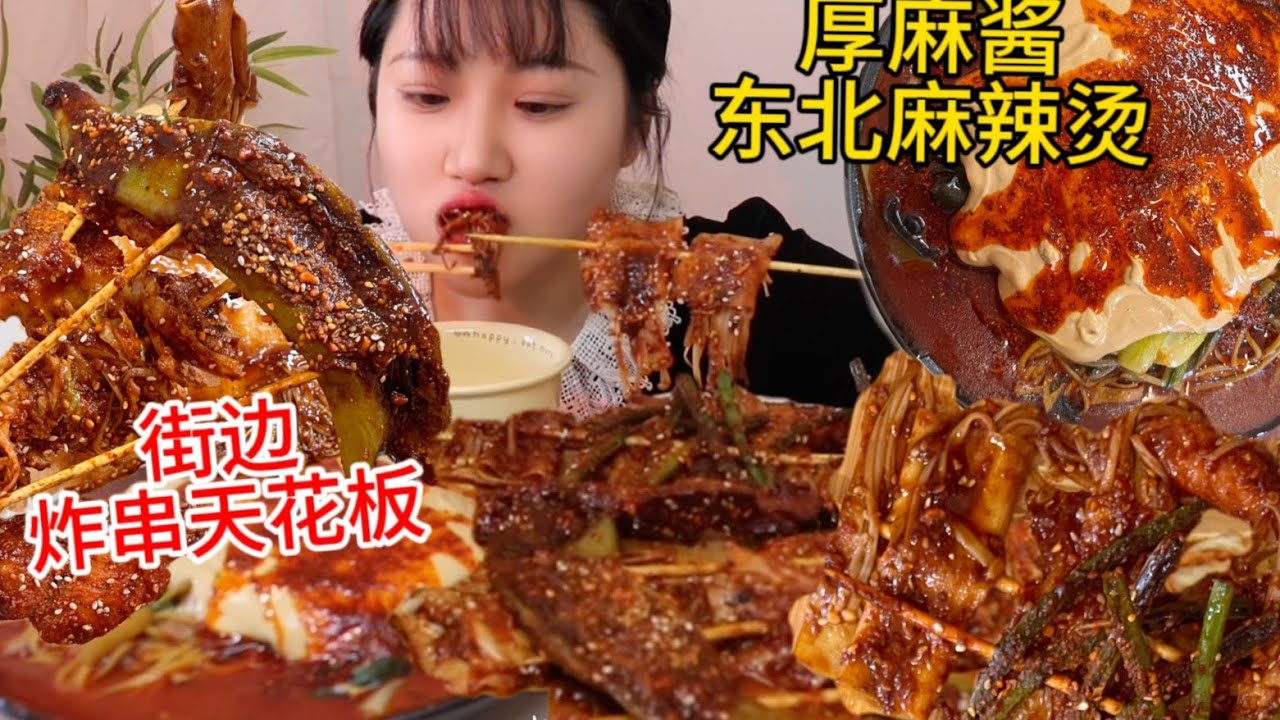 Make fried skewers after work & pair them with Mala Tang covered in ...