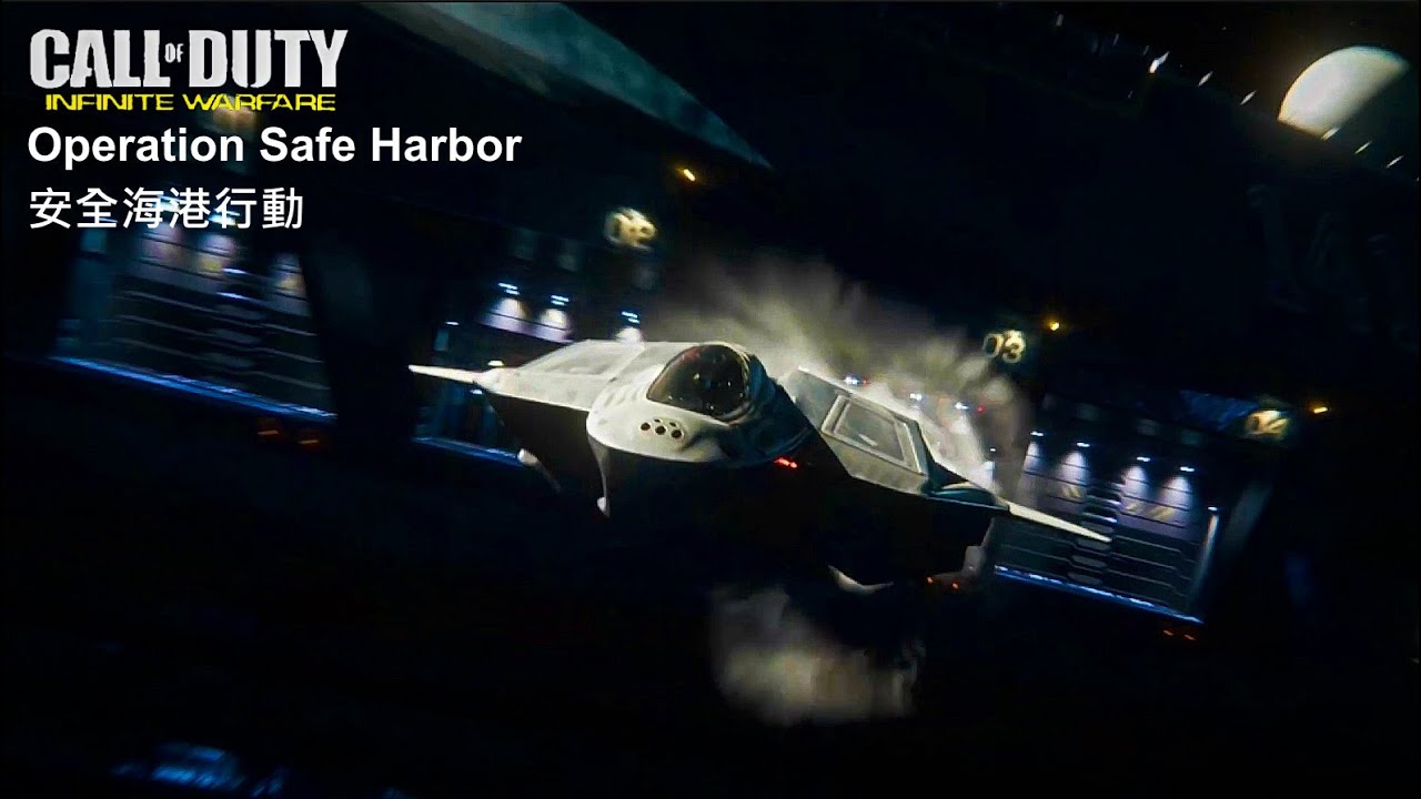 【決勝時刻：無盡戰爭 支線 】安全海港行動｜Call of Duty® Infinite Warfare Operation Safe ...