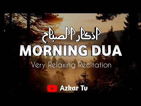 Morning Dua Full ( Azkar Al Sabah أذكار الصباح ) Morning Adhkar ...